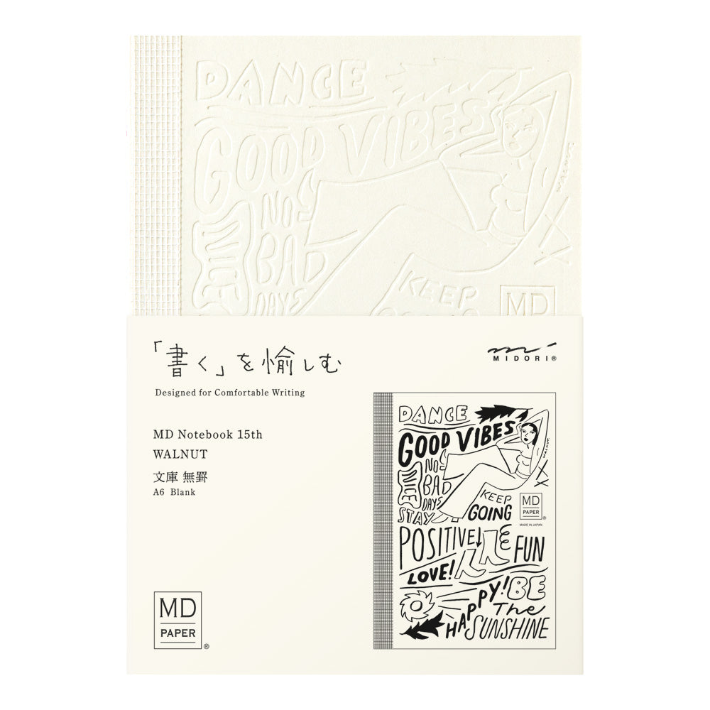 Japanese Notebook Paper